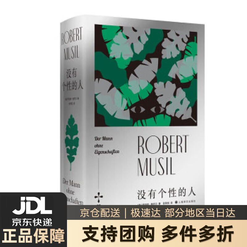 【 送货上门】3D打印与创新设计