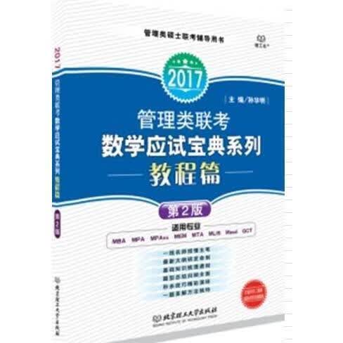 教程篇 孙华明