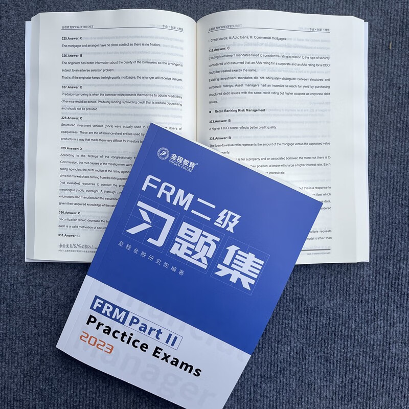 新版2023FRM金程习题集+答案解析教材notes课后习题库刷题必备历年题 2023FRM二级习题集