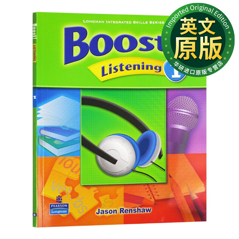 培生朗文中学英语教材 听力强化训练1 英文原版 Boost Listening L1级 听力练习技能培训学生用书 小学中高年级 初中 英文版进口书