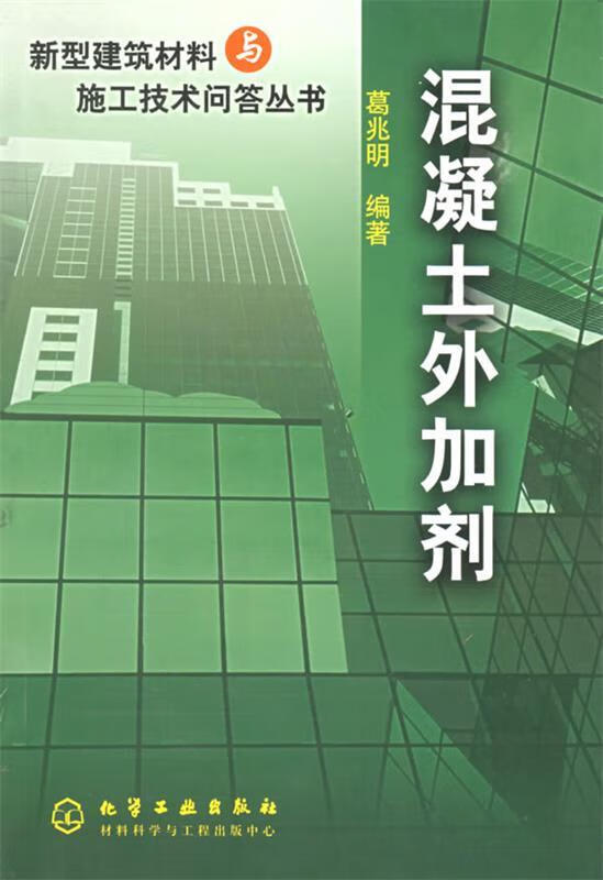 混凝土外加剂【，放心购买】