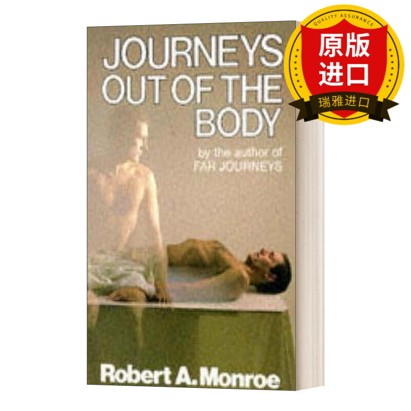 英文原版 Journeys Out of the Body 出体之旅 罗伯特·门罗 英文版 进口英语原版书籍
