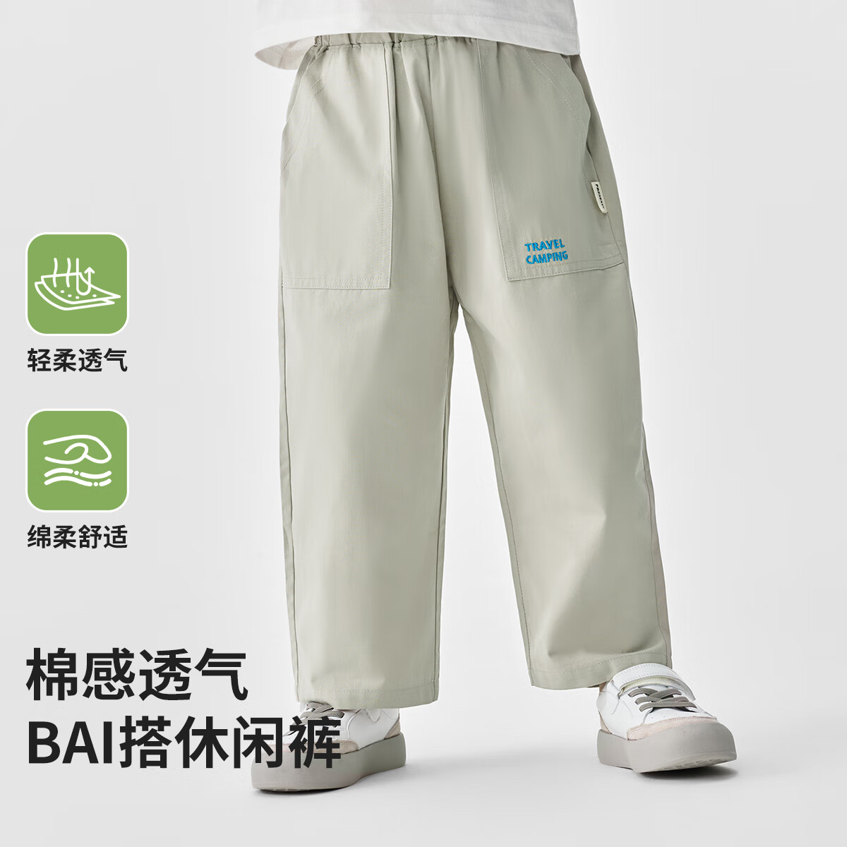 巴帝巴帝儿童工装长裤春秋款男女童纯棉阔腿裤中小童舒适透气百搭休闲裤 彩兰字母 90 cm 推荐身高80-88cm-京东-618/双十一/双11 ...