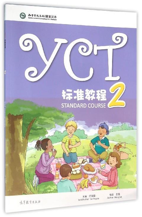 YCT标准教程 王蕾,苏英霞 编