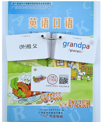 2022新版广州教科版小学英语单词卡片 教科版 单词卡片小达人点读 1年级下册纸卡64张