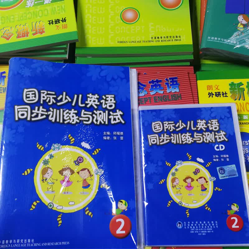 【剑桥自营】剑桥国际少儿英语学生包和教师包同步训练与测试系列1234系列cd光盘外研社 国际少儿英语同步训练与测试2+mp3电子版