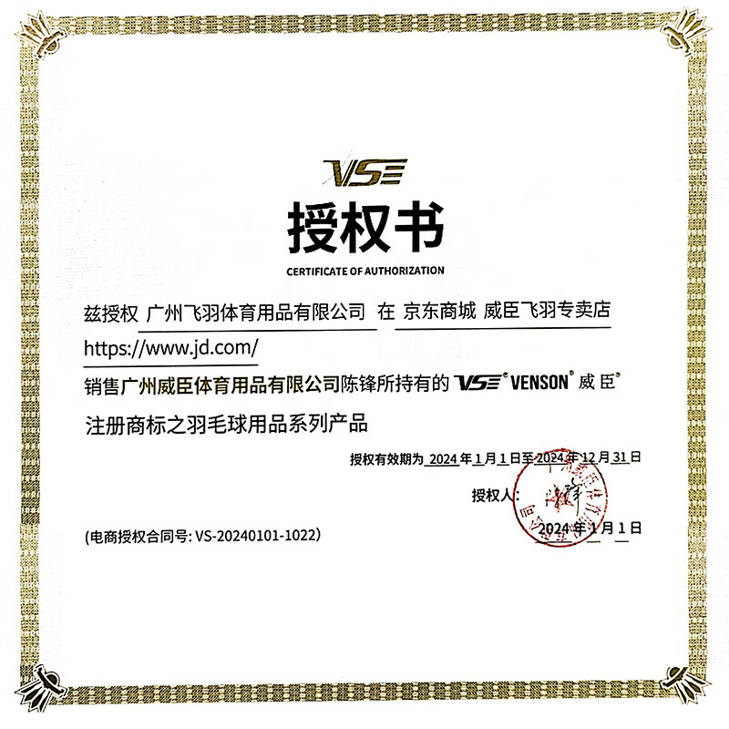 THRUSTER K 7 TK-7 TK7 突击7 TK7D TK7C 羽毛球装备哪里买 中羽在线