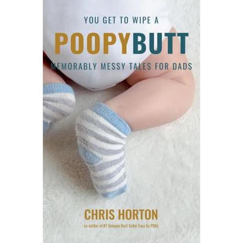 You Get to Wipe a Poopy Butt