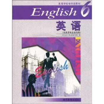 英语6【好书，下单速发】
