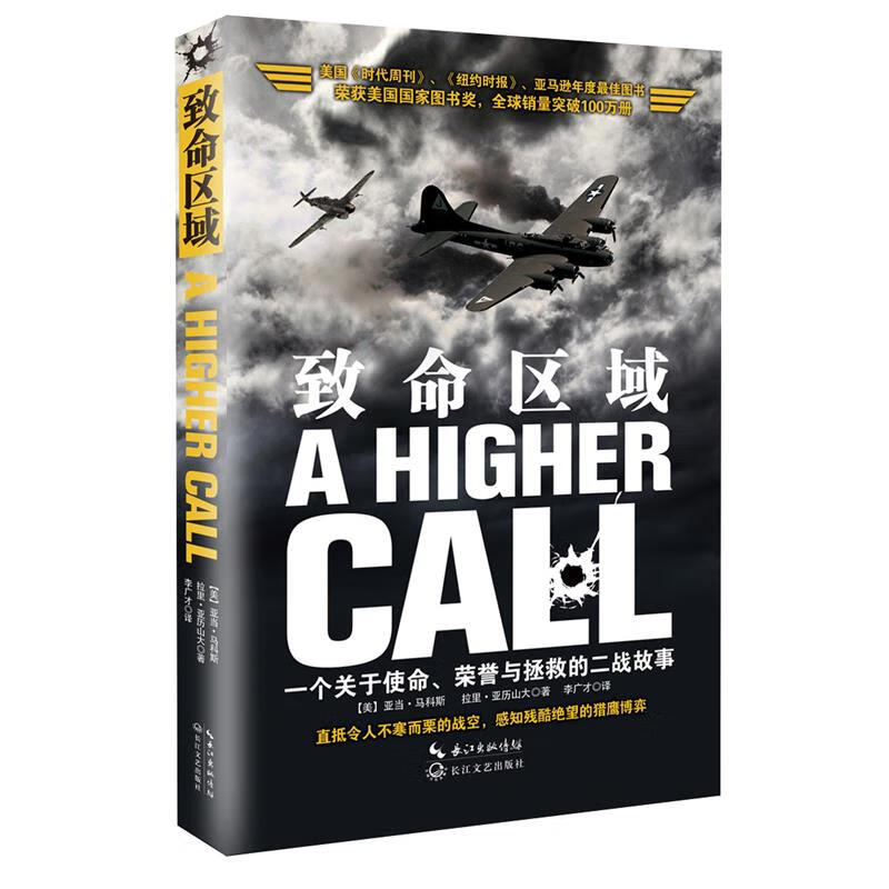 致命区域【，放心购买】