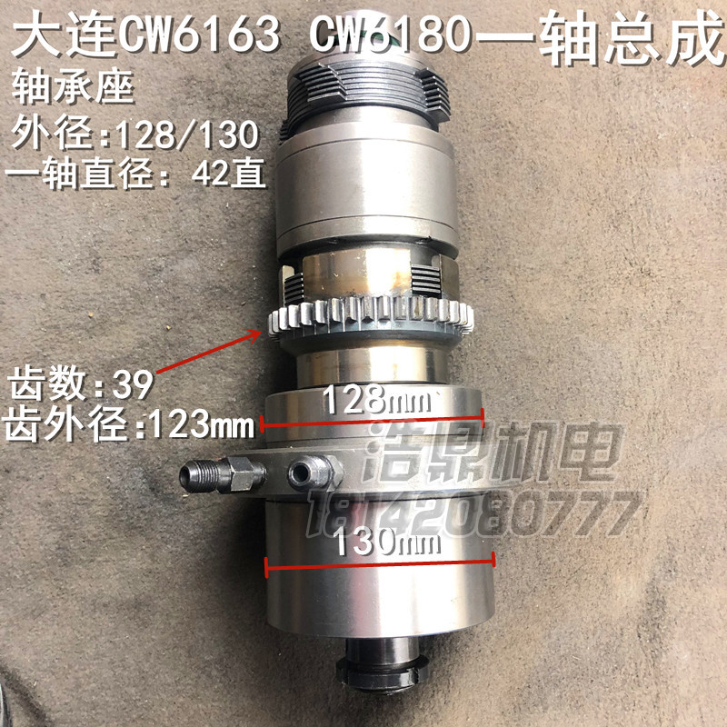 cw6180车床液压离合器-千图网