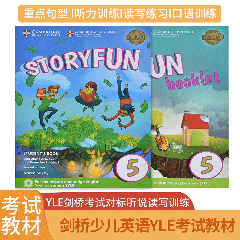 剑桥官方少儿英语YLE一级考试书教材第二版Story fun for 1-6级别 Storyfun 5级(书本+练习册)