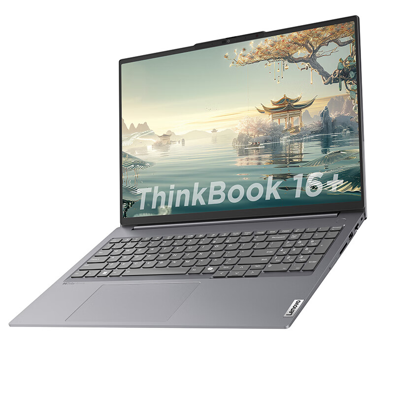 2024 款联想 ThinkBook 16+ 锐龙版笔记本开售：R7 8745H + 24G + 512G 售 5299 元 - IT之家