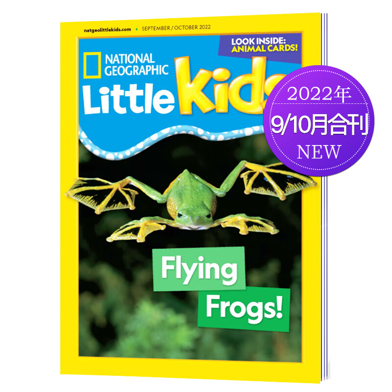 【单期可选/4本惊喜价】National Geographic Little Kids 美国国家地理杂志2022/23年月刊幼儿版宝宝英语启蒙 2022年9/10月刊