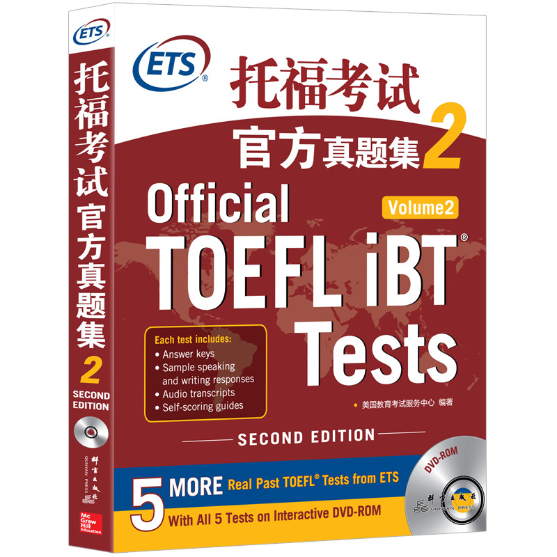 Official TOEFL iBT tests 群言 9787519304683