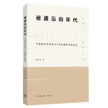 被遗忘的年代 湖北