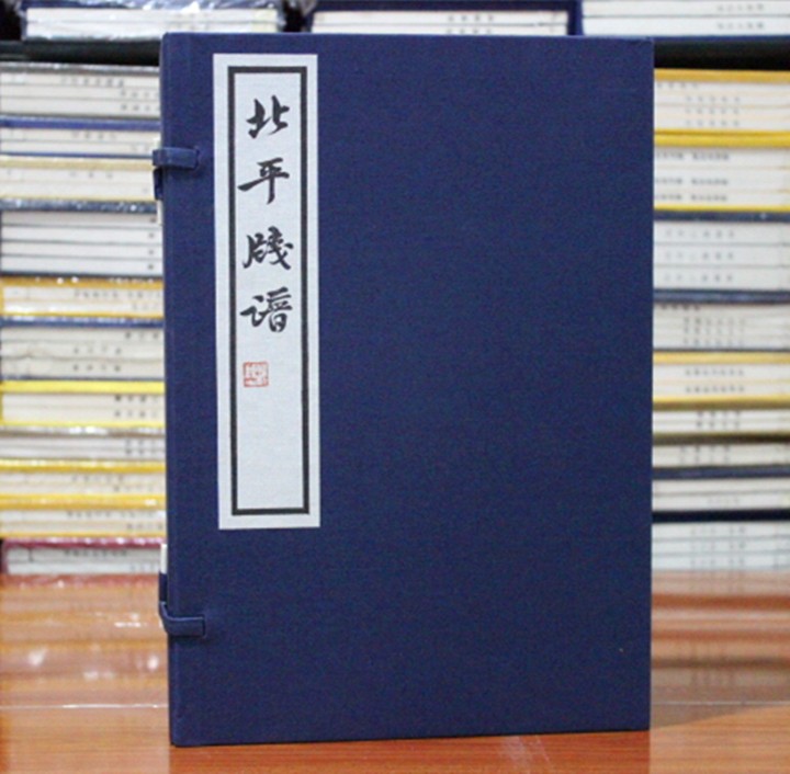 北平笺谱 线装宣纸一函六册中国书店