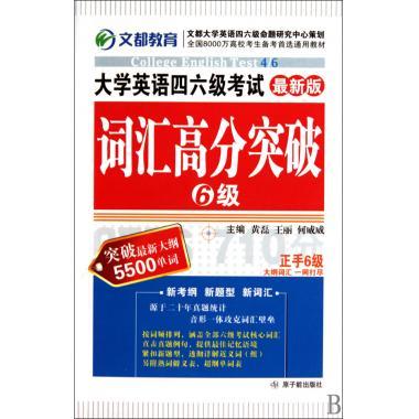 实用营养治疗手册