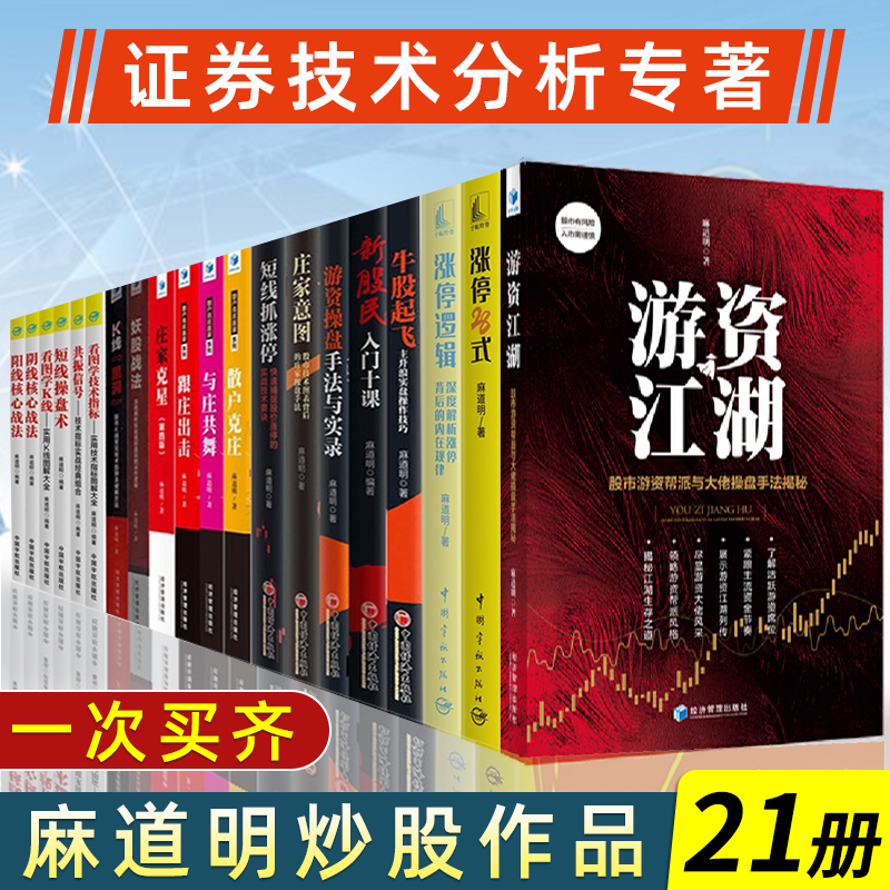 【可选书籍】唐家三少作品全集 斗罗大陆1234部+天珠变+天火大道+神印王座+惟我独仙+琴帝+酒神