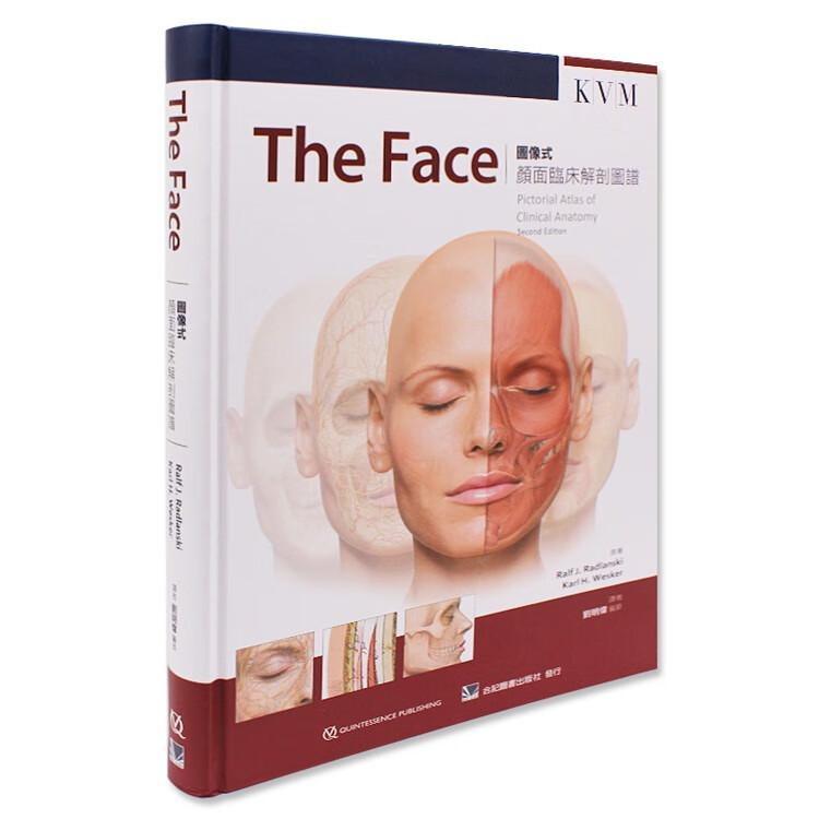 预售 The Face图像式颜面临床解剖图谱(The Face: Pictorial Atlas of Clinical Anatomy2/e) 刘明伟 合记出版 台版原版