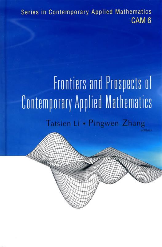 当代应用数学的前沿与展望 李大潜,张平文【书】
