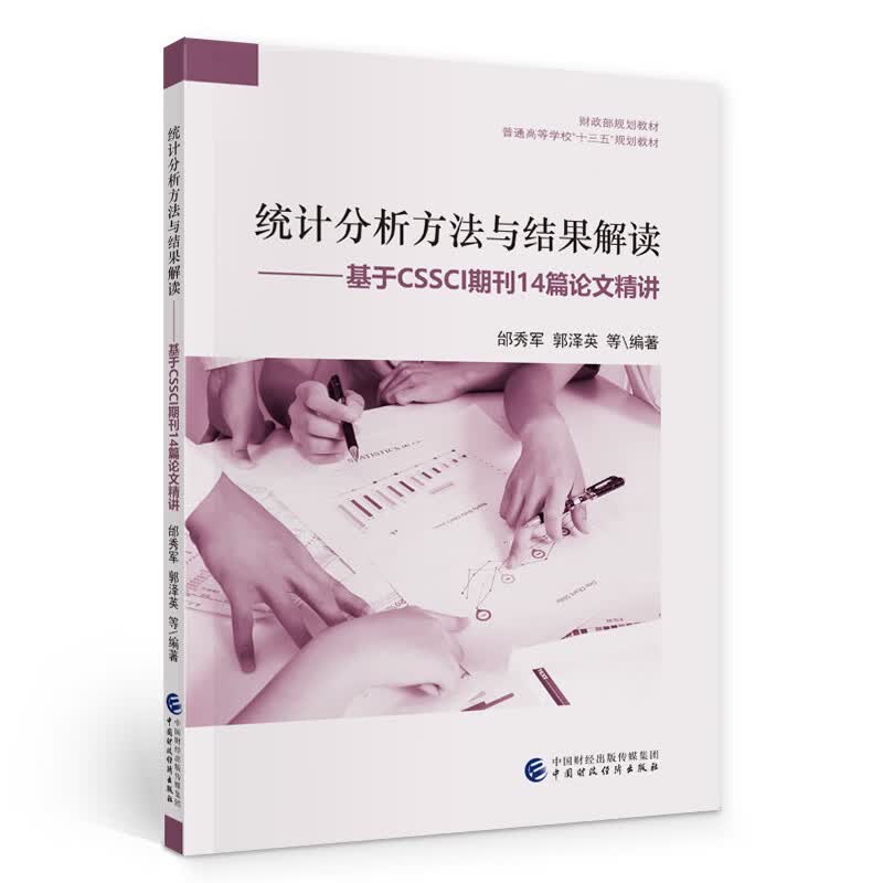 移动通信（第六版）