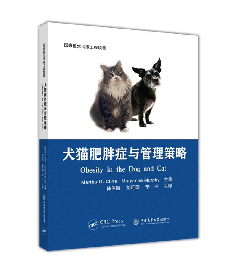 犬猫肥胖症与管理策略