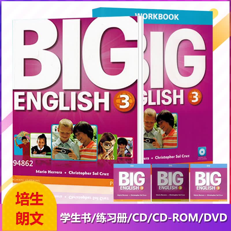 Big English 3 培生朗文少儿英语教材