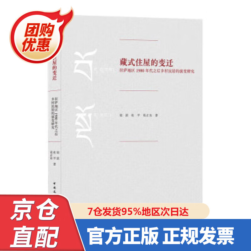 【新书】富兰克林盆底疗法：骨盆与盆底的解剖学认知及盆底康复训练 97875742982 [瑞士]埃里克·