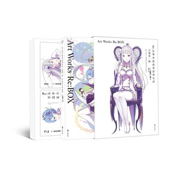 Re:从零开始的异世界生活-大塚真一郎.Art Works Re:BOX