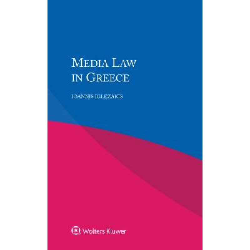 Media Law in Greece