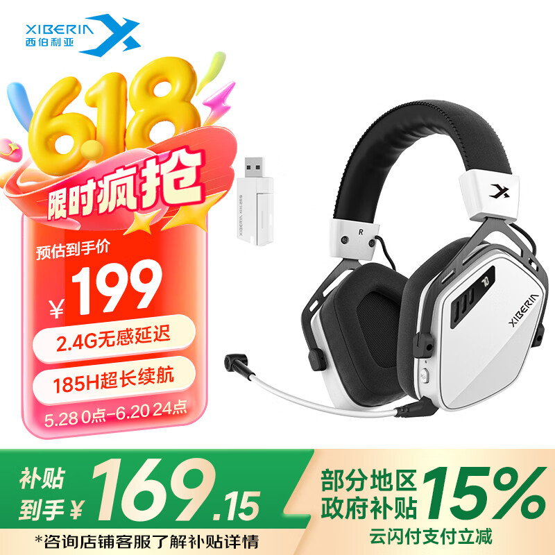 西伯利亚（XIBERIA）K03S 2.4G无线游戏耳机头戴式 蓝牙有线四模电脑电竞吃鸡手游耳麦 超长续航电量显示 fps听声辩位 K03S熊猫白进阶版—2000毫安电池_京东-窝豆品牌网