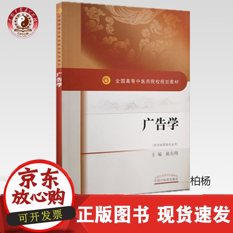 速发 妇产科学=ObstetrisandGyneology