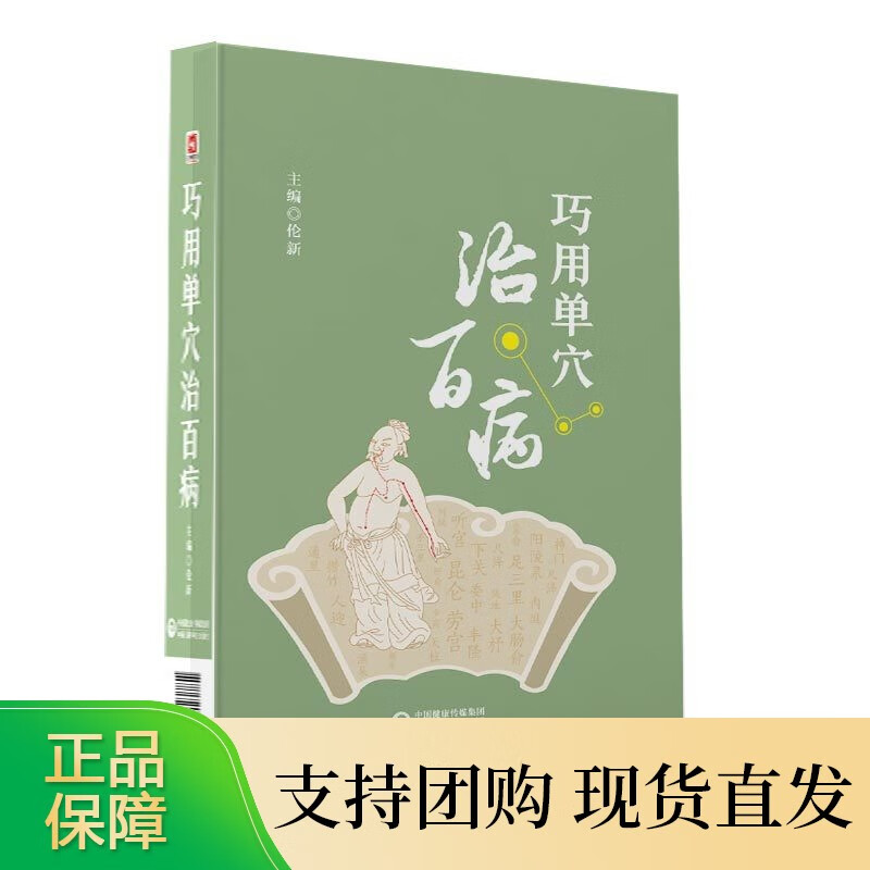 这就是马格利特 出品