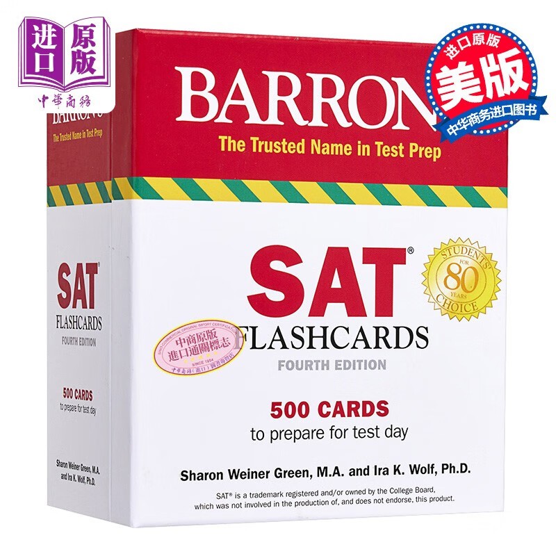 巴朗新SAT备考卡片（新版）英文原版 500 Cards to Prepare for SAT