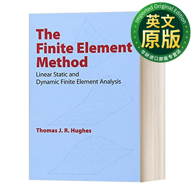 华研原版 The Finite Element Method 有限元法 线性静态和动态有限元分析 英文版 进口英语原版书籍 英文原版