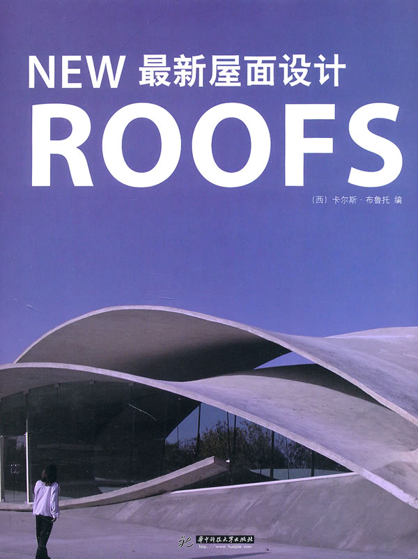 设计 建筑 书籍