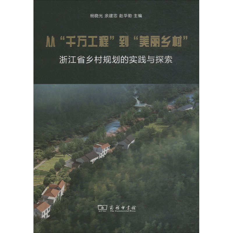 从