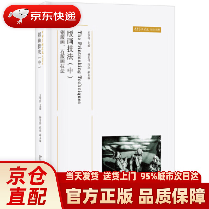 【新华】网络测量学