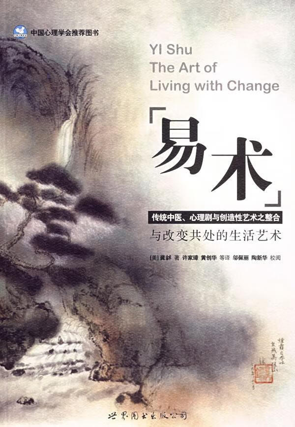 易术【，放心购买】