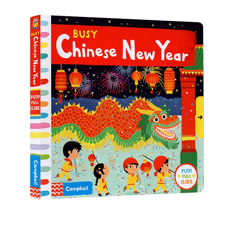 新年春节过年英语绘本 Maisy's Chinese New Year 中国传统节日舞龙年画 Busy Chinese New Year 十二生肖 小 忙碌的中国新年 纸板