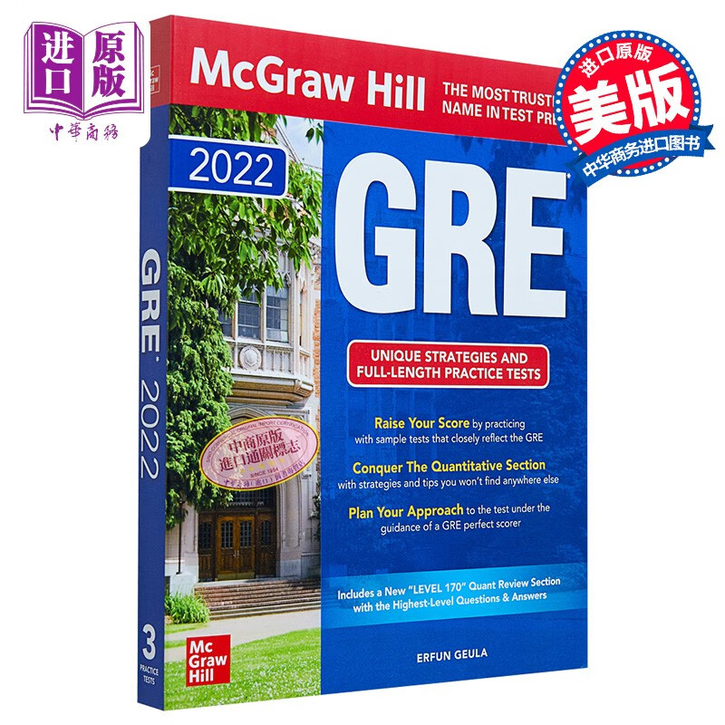 McGraw Hill GRE 2022 麦格劳希尔 GRE考试备考 2022年新版
