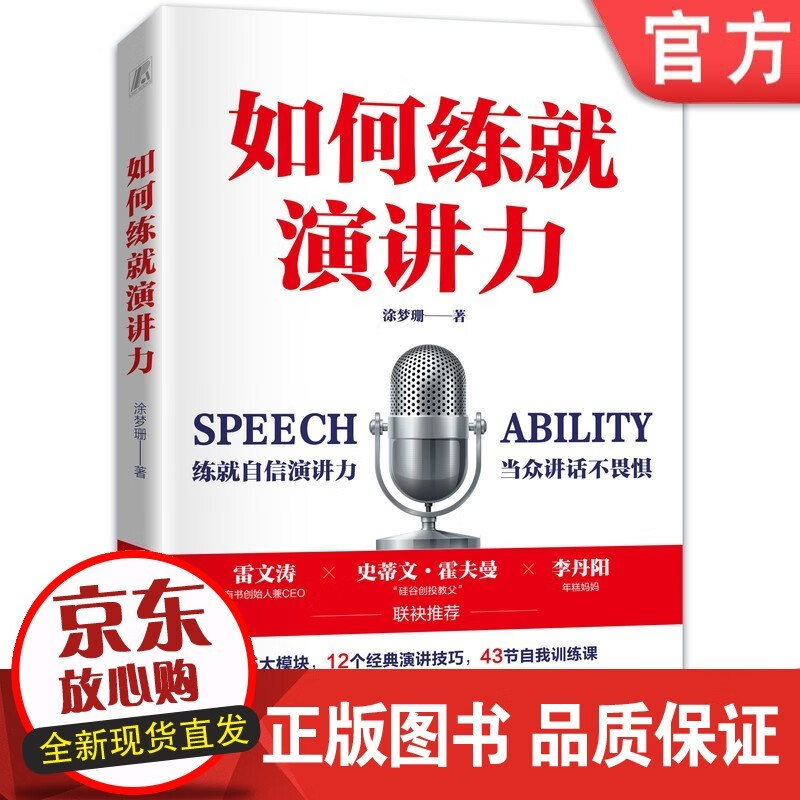 新编学生词典32开