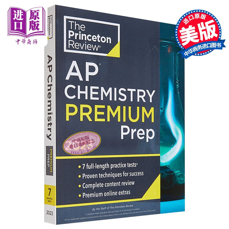 Princeton Review AP Chemistry Premium Prep 2023 College Test Preparation 普林斯顿AP考试化学备考高级版2023