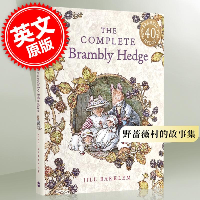 现货 野蔷薇村的故事集 8个故事 英文原版 The Complete Brambly Hedge 巴克莲 亲子阅读 精装