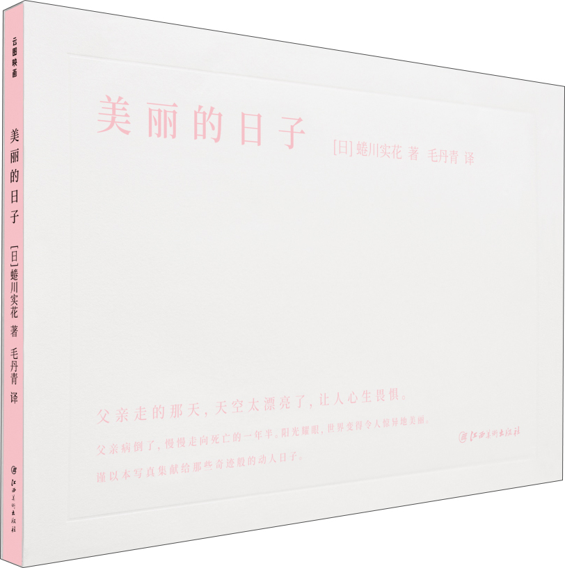 美丽的日子【以所选系列为准】【已您下单选择的系列、颜色发货】