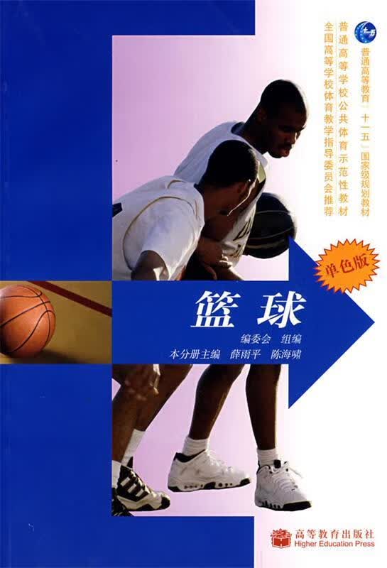 篮球【，放心购买】