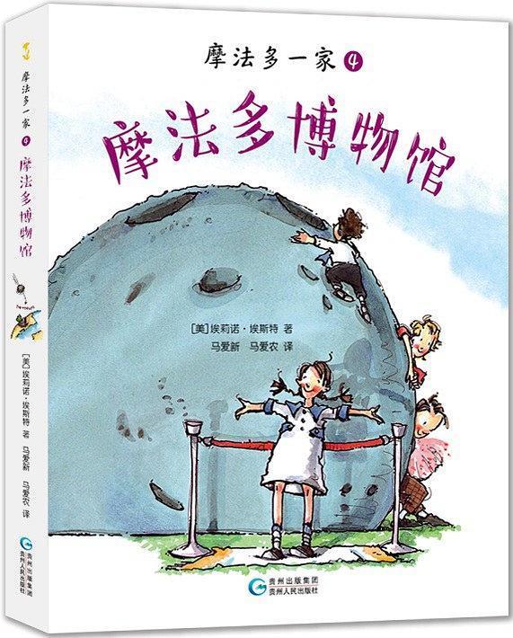 魔法多博物馆【，放心购买】