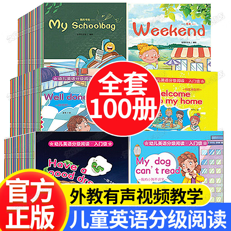 牛津树英语绘本分级阅读原版全套 幼儿启蒙教材预备级2-5-6-7岁美国培生儿童读物1二阶一-三年级上下册课外书 下册课外书