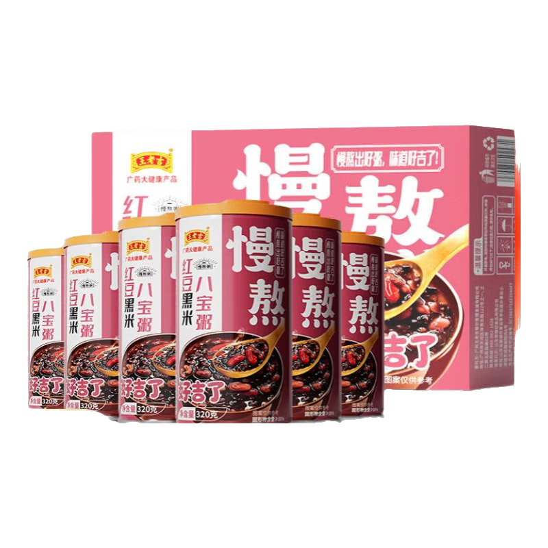 闭眼买：王老吉红豆黑米八宝粥320g*12罐*6罐五谷杂粮营养速食粥整箱年货节爆品 320g*6罐泡沫箱_王老吉方便速食历史价格查询-慢慢买比价网
